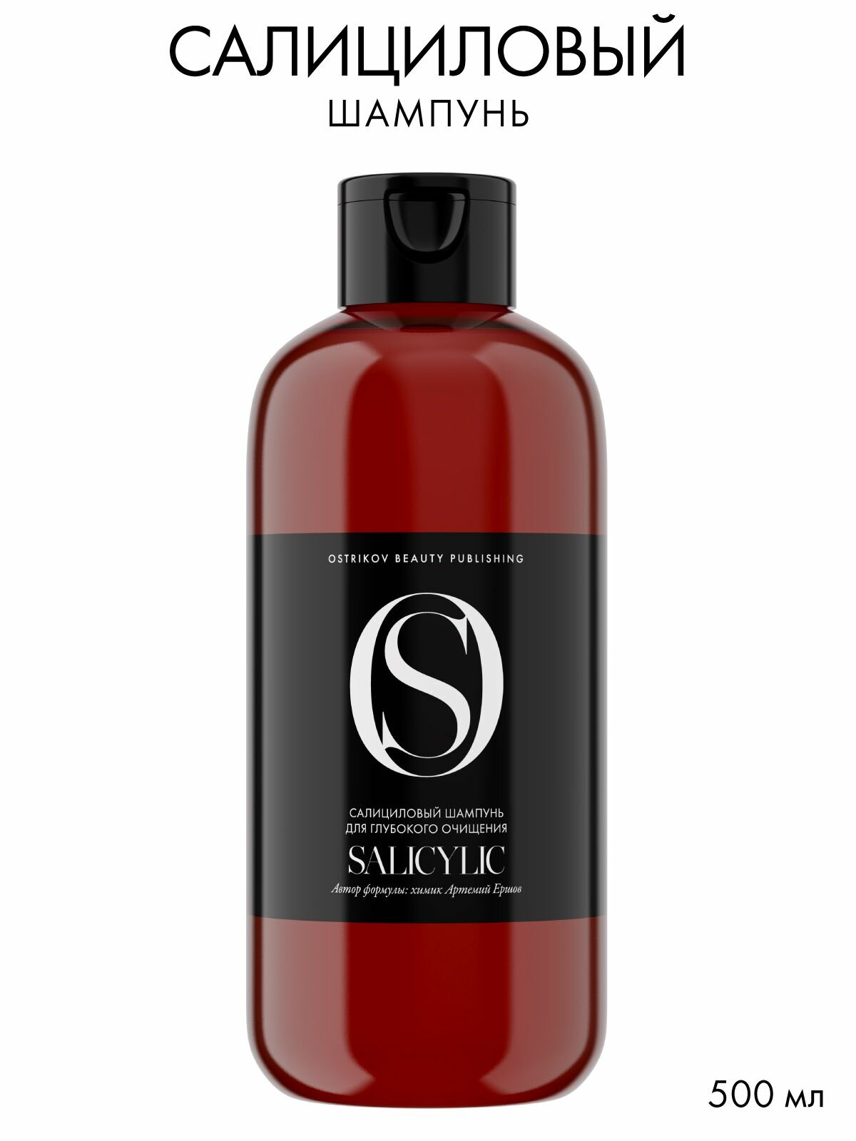 Ostrikov Beauty Publishing Шампунь для волос, 500 мл