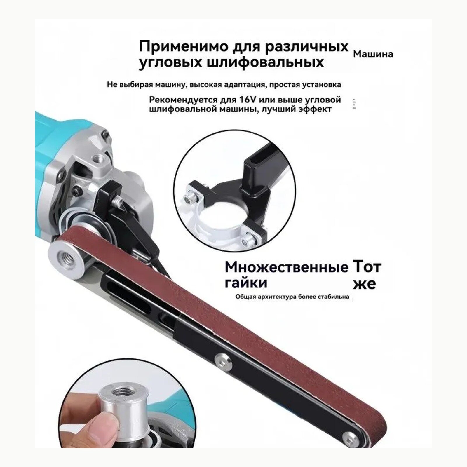 Насадка на инструмент, насадки и наборы, данные карточки