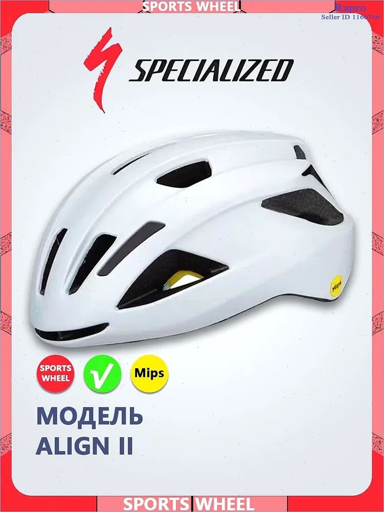 Specialized Нашлемник велосипедный, размер: M (55-59)