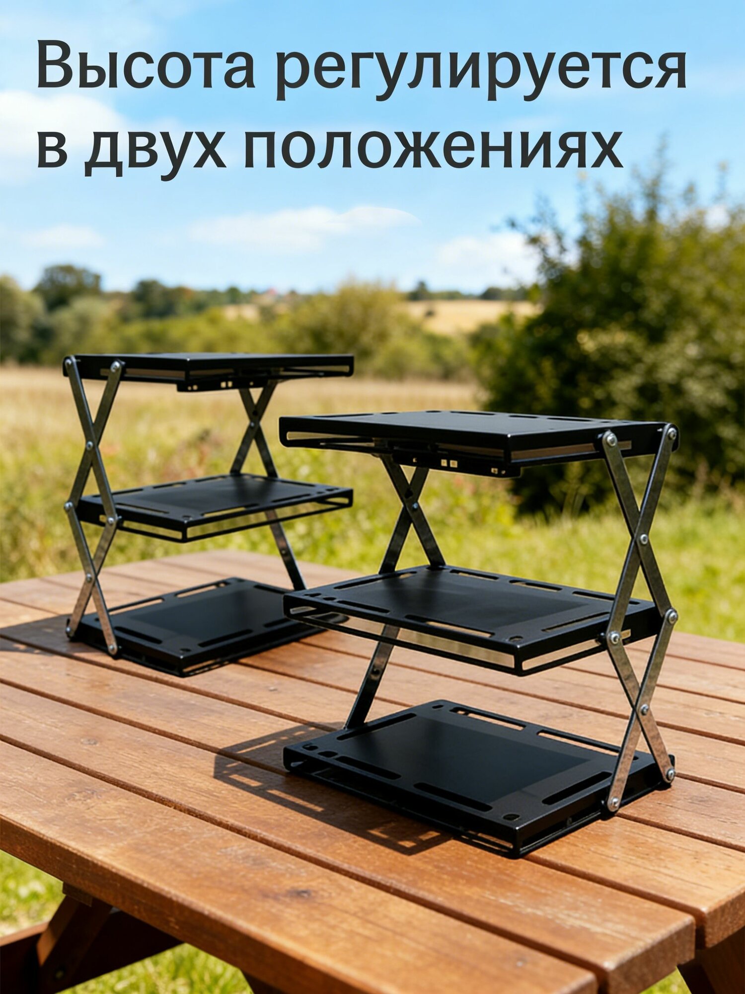 Шкаф складной туристический