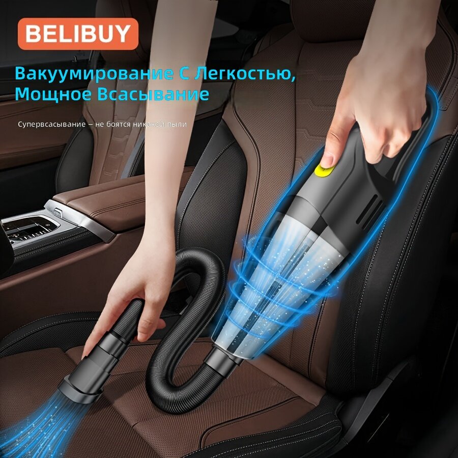 Беспроводной ручной циклонный пылесос для автомобиля, дома и офиса, с USB-быстрой зарядкой, мощным всасыванием, лёгкий и портативный, эргономичная ручка, аккумуляторный, цвет: ярко-чёрный