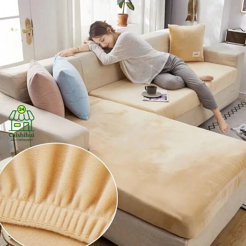 IKEA Чехол на мебель для дивана, 135 см х 95см
