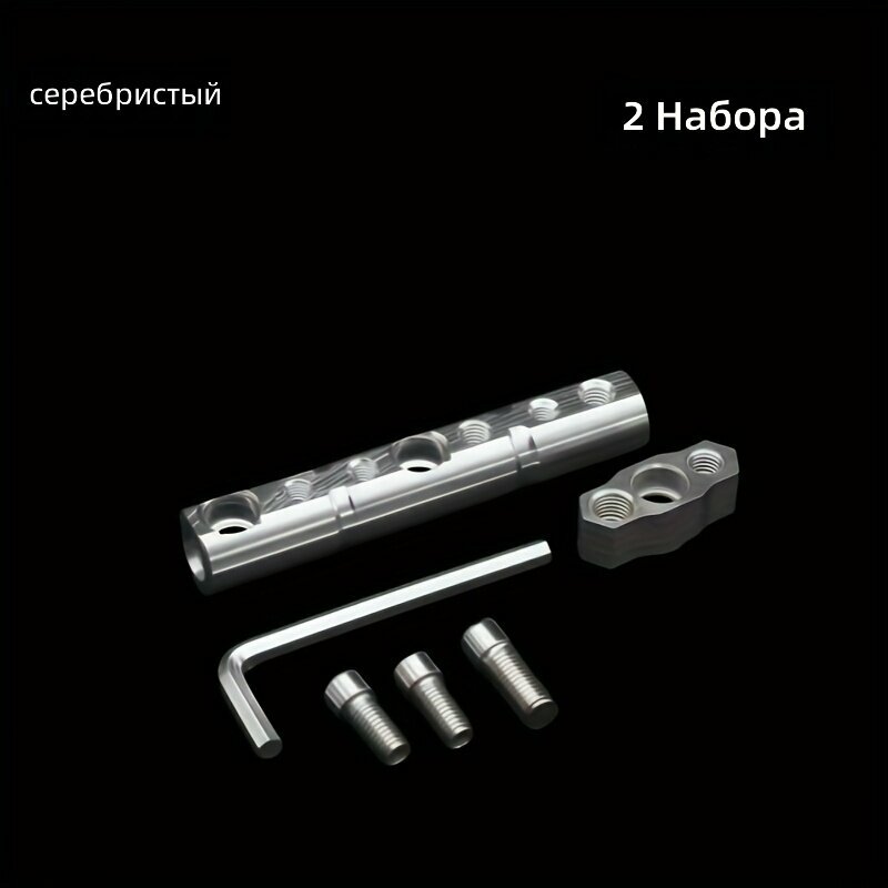 Кронштейн многофункциональный расширительный для мотоцикла для навигатора и USB-зарядки, серебристый, 2 комплекта