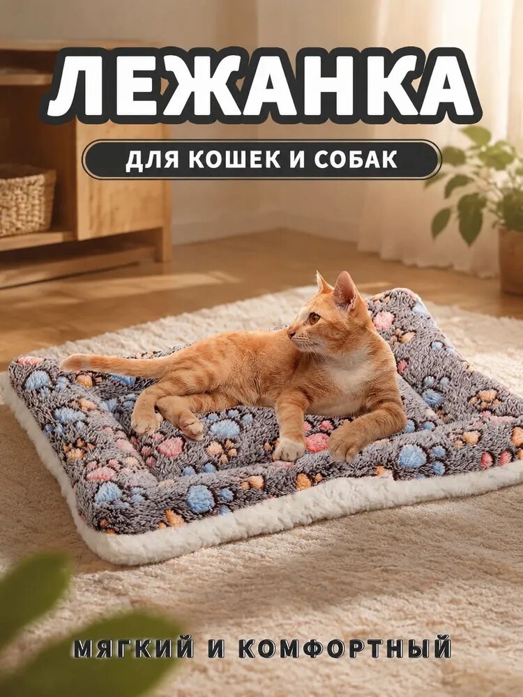 Ортопедический матрас для животных 61x41 см