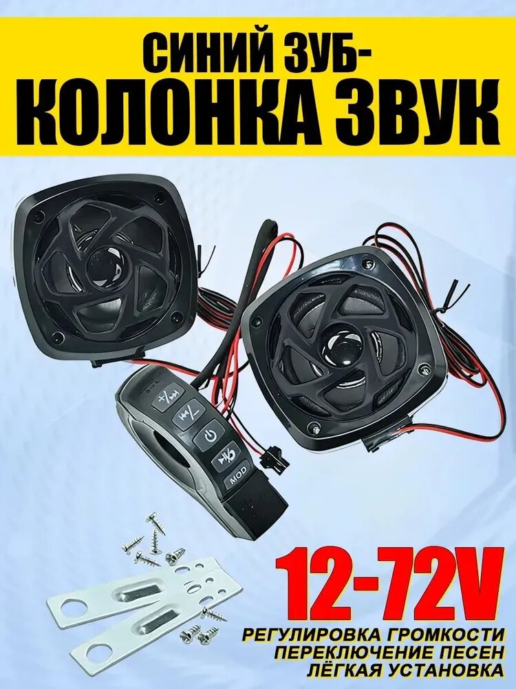Подиум автомобильный арт. Skut