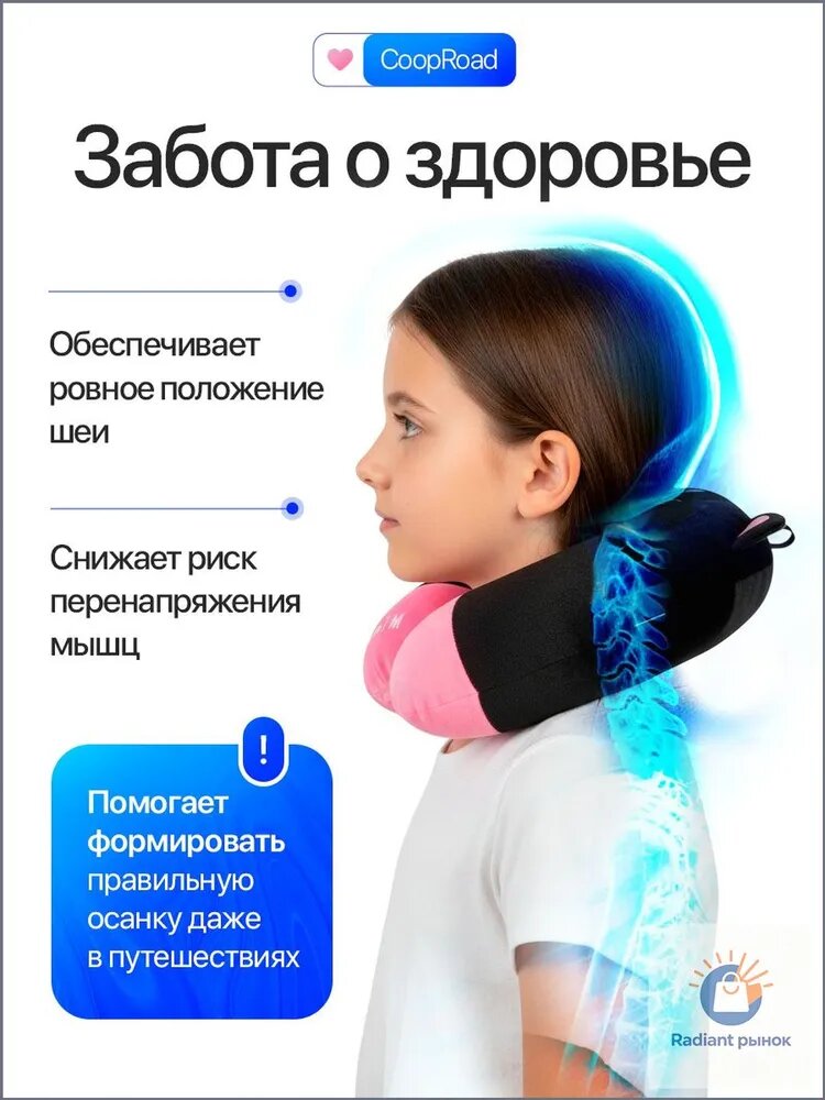 Подушка для шеи — фото 1