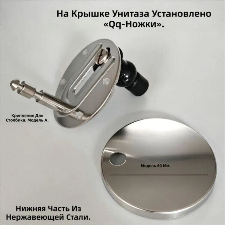 Крепления для крышки унитаза из нержавеющей стали, комплект 2 штуки, база сиденья, винты, буферные детали, модель A60, полная нержавейка, подходит для ремонта и замены