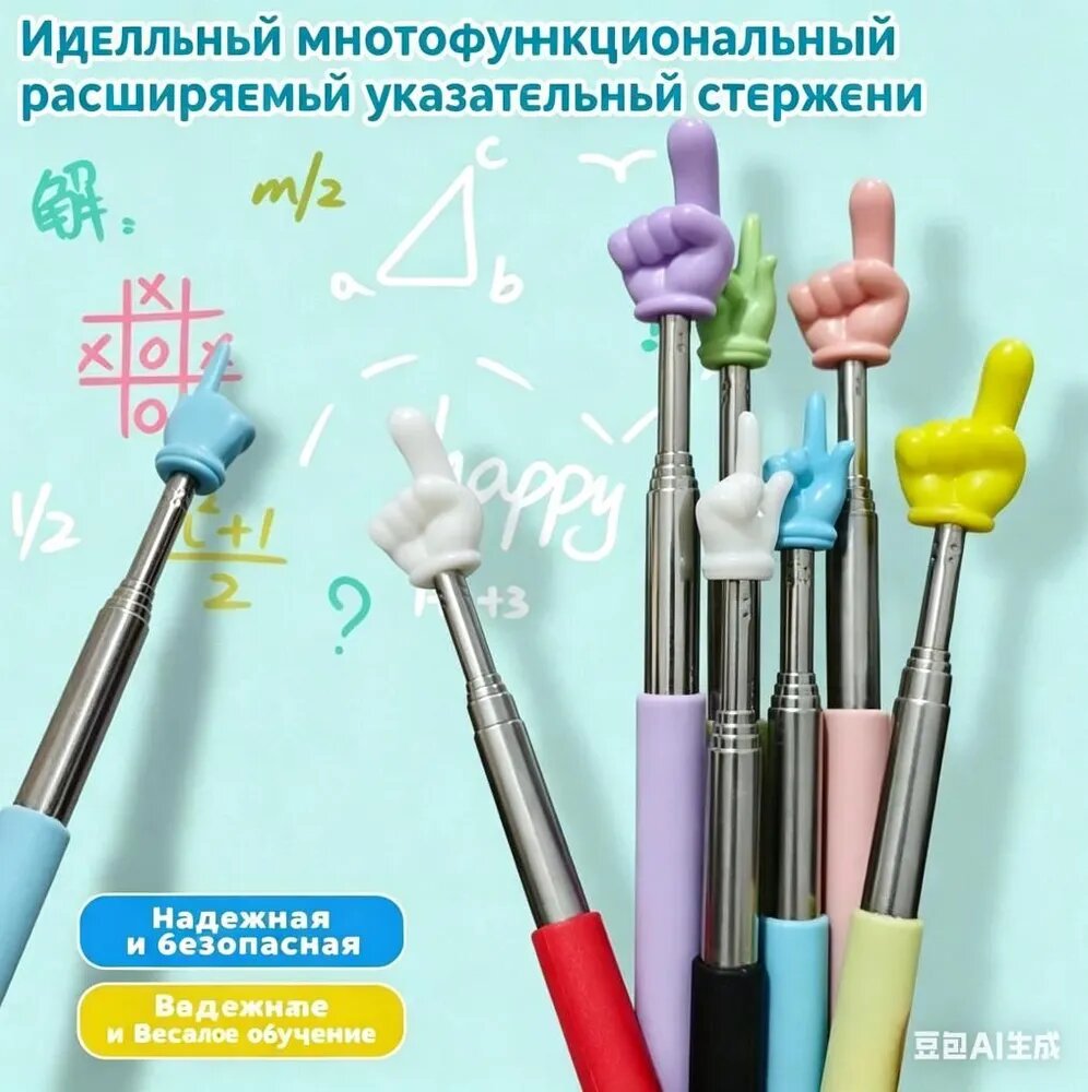 Сжимаемый кнут