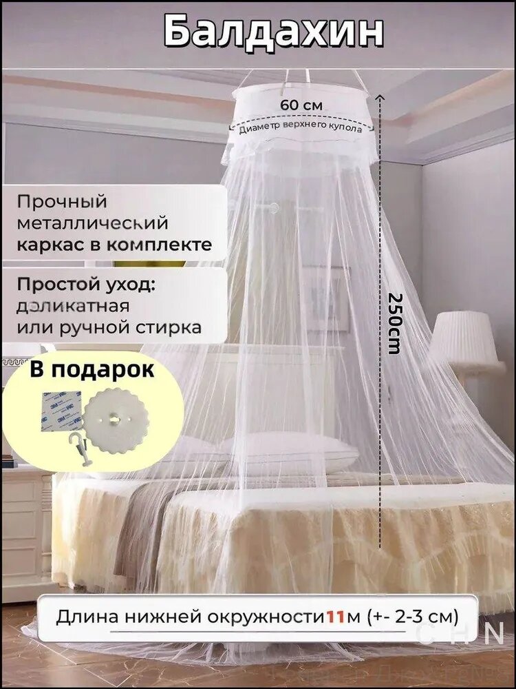 Москитная сетка для взрослых, для двуспальной кровати, белого цвета, подходит для кровати размером 1,8 2 м (с проходом)