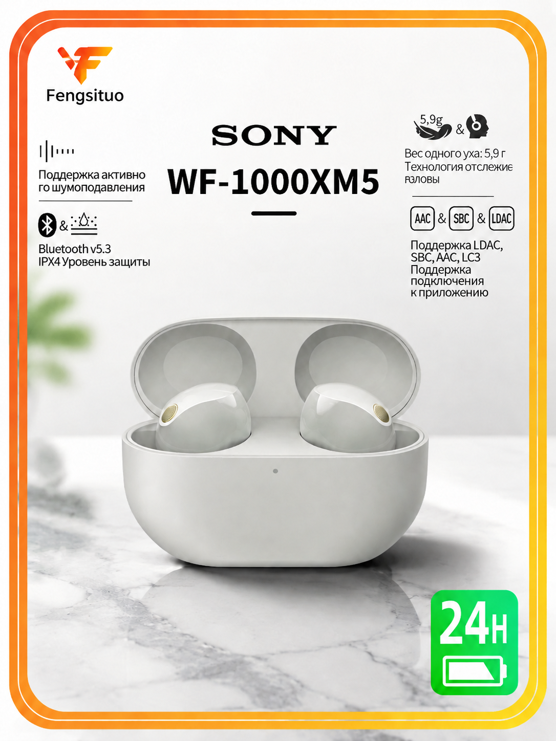 Sony Наушники беспроводные с микрофоном Sony WF-1000XM5, Bluetooth, USB Type-C, серебристый