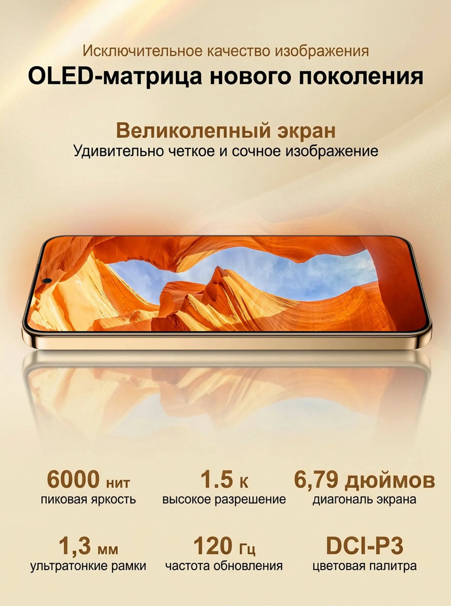 Смартфон HONOR X9d Global 12/256 ГБ, черный, + наушники Honor Choice Earbuds X7e Active в подарок, поддержка Google Play — фото 1
