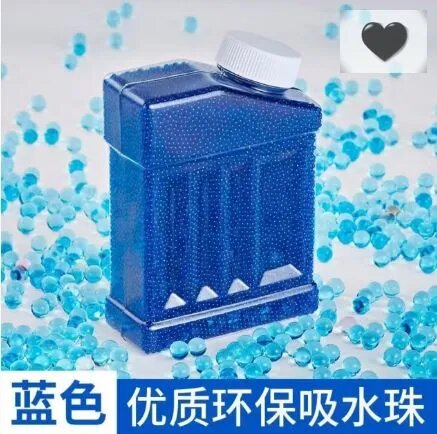 Hydrogel Orbis 50000 pps, Gel Orbeez, водное поло 7-8 мм