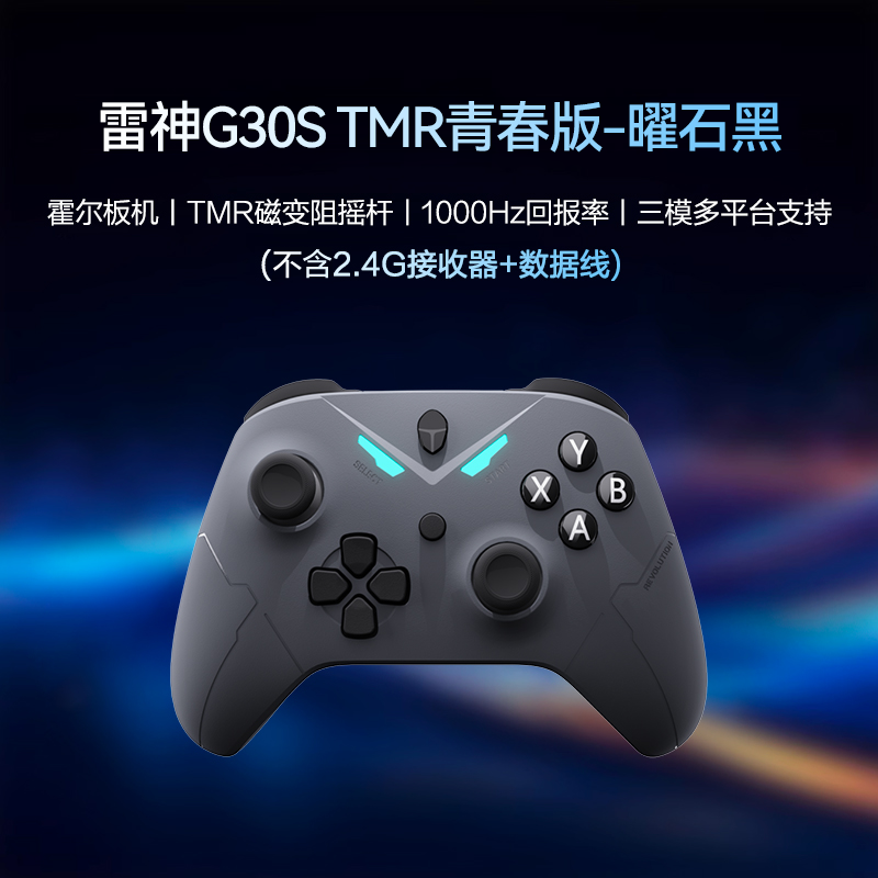Беспроводной Bluetooth-контроллер для Xbox G30S TMR Lite Edition - Обсидиановый черный для Xbox Series X|S