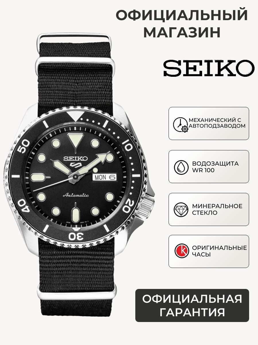 Наручные часы