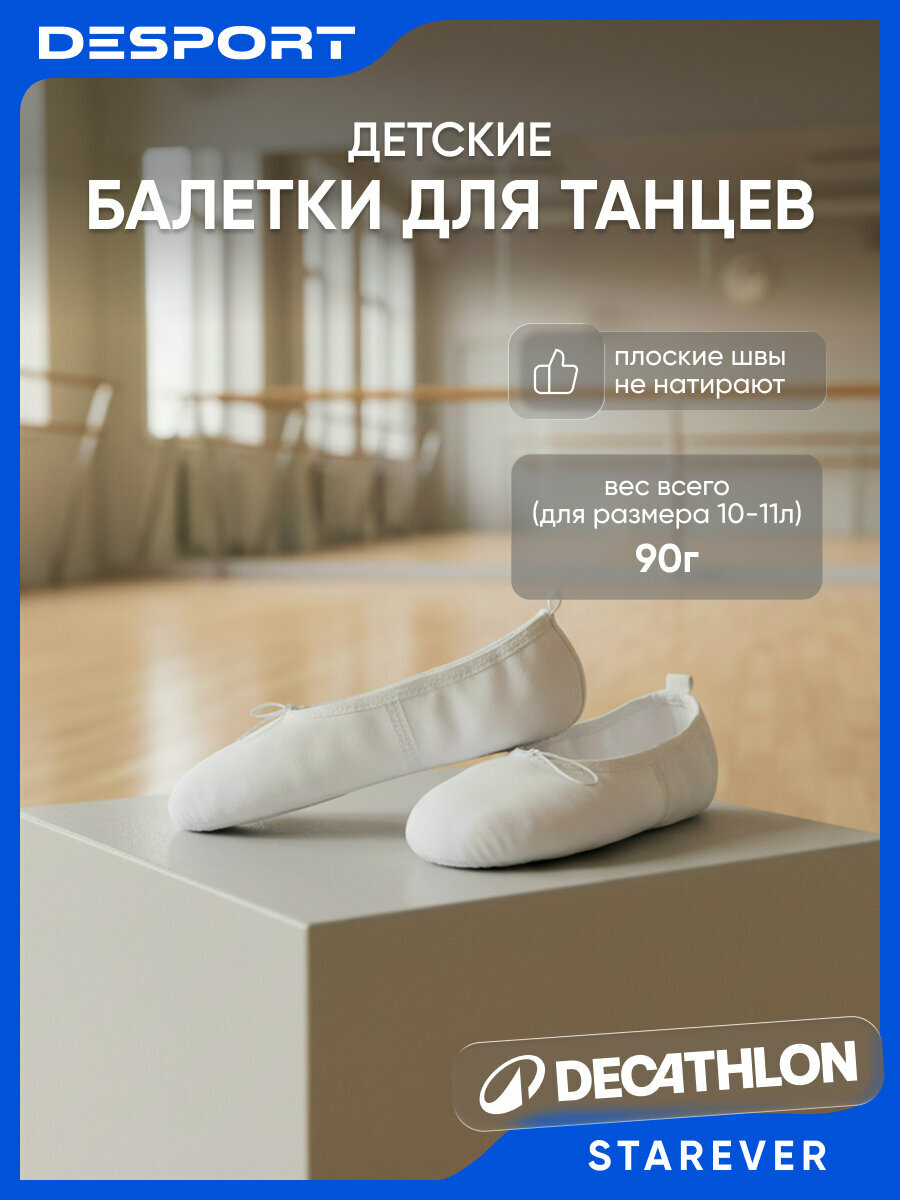 Чешки