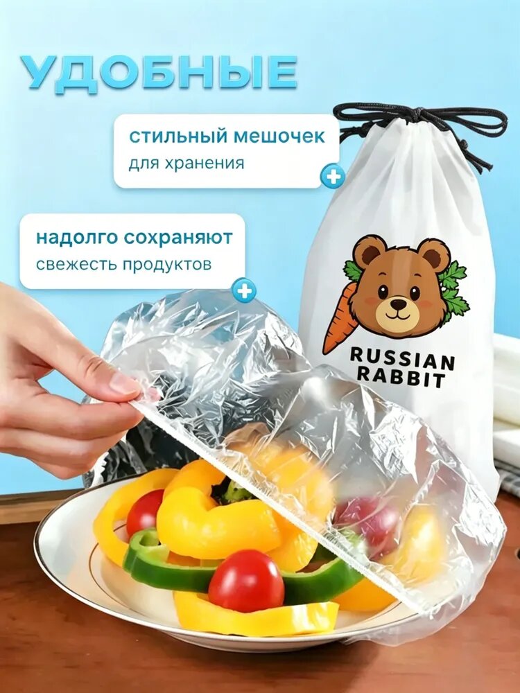 Пакет для продуктов
