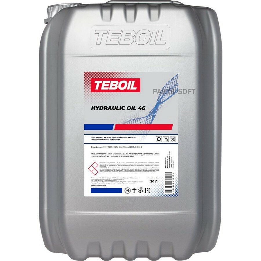 TEBOIL HYDRAULIC OIL 46, 17кг от официального дистрибьютора, TEBOIL, артикул 2274970