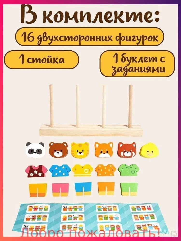 Сортер