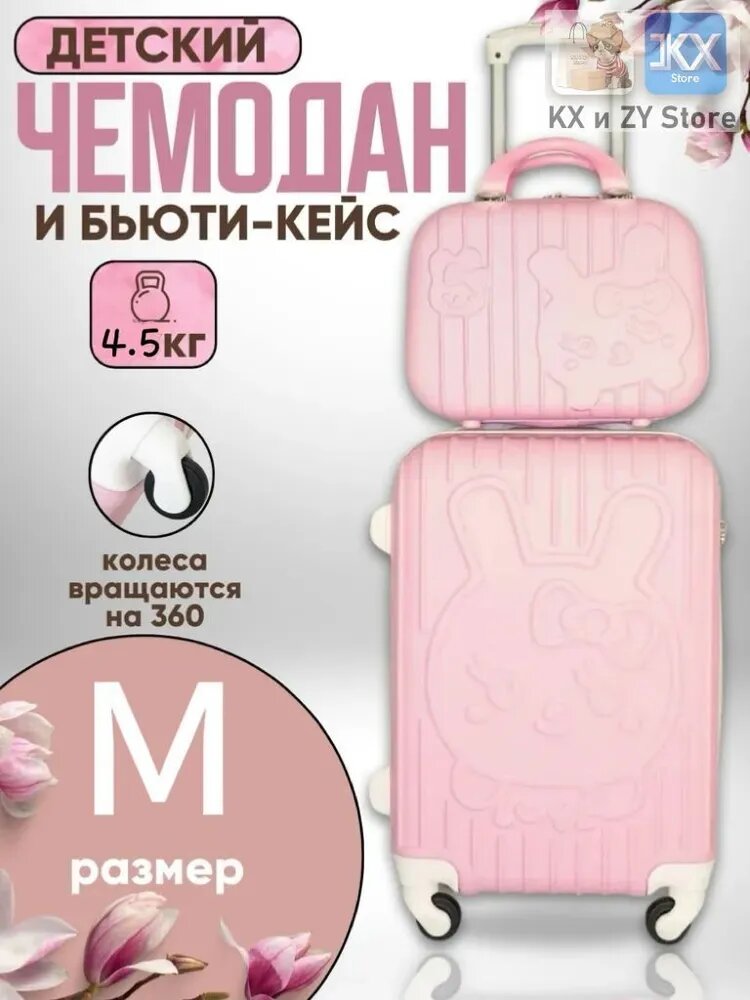 Кейс-пилот