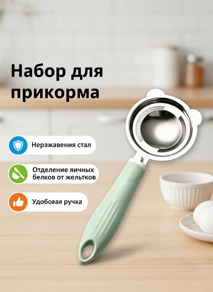Ложка кулинарная, 20 см, 1 предм.