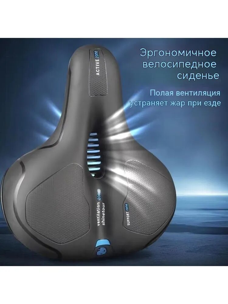 Велосипедное седло с амортизацией, синее, унисекс, с гелевыми вставками, для горного велосипеда — фото 1