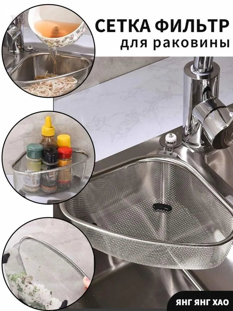 Дуршлаг, диаметр 22 см
