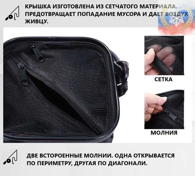 Ведро для рыбалки — фото 1