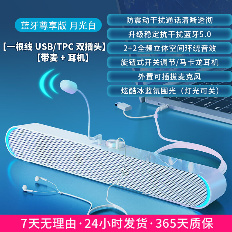 Бежевый Bluetooth-динамик с проводным подключением, микрофоном, магнитной защитой, улучшенным звучанием на 120% и