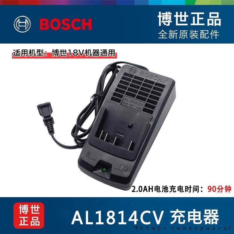 SYAVR литий-ионный аккумулятор Bosch 18В и зарядное устройство для дрелей/шуруповертов/гайковертов 2607225741
