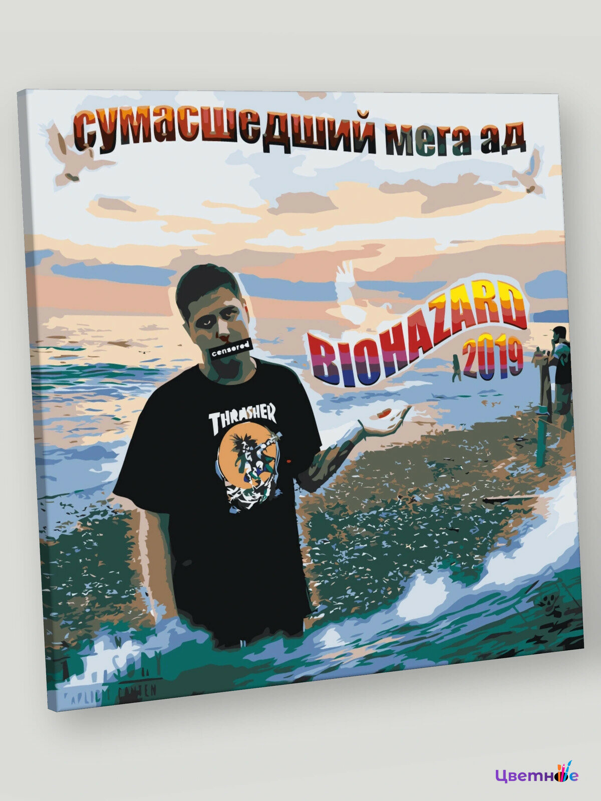 Картина по номерам на холсте с подрамником "CMH: Руслан Crazy Mega Hell, Biohazard" Раскраска 40x40 см, Музыканты