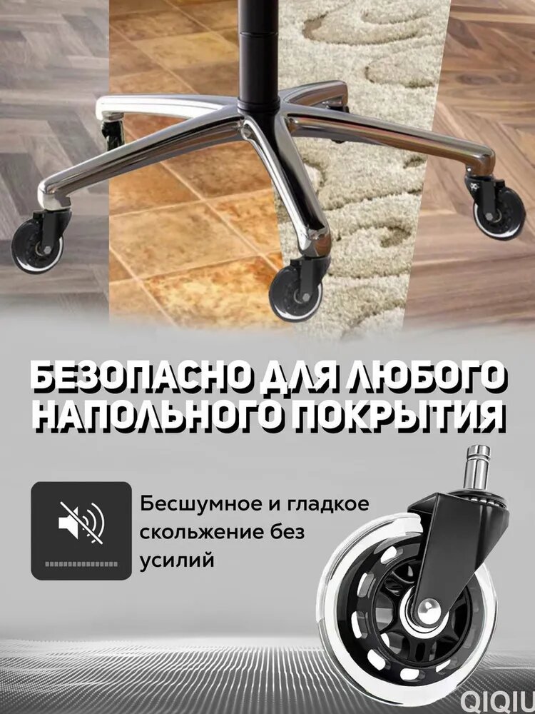 Мебельное колесо — фото 1