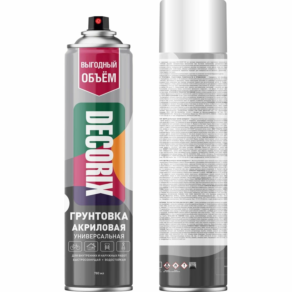 Аэрозольная грунтовка DECORIX 780 мл, белый 0154-24 DX