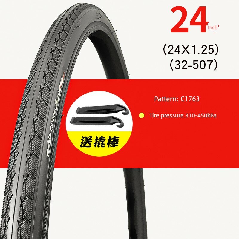 Chengxin 24x1.25 Велосипедная шина, Высокоскоростная низкое сопротивление, Устойчивая к износу, Шина для горных