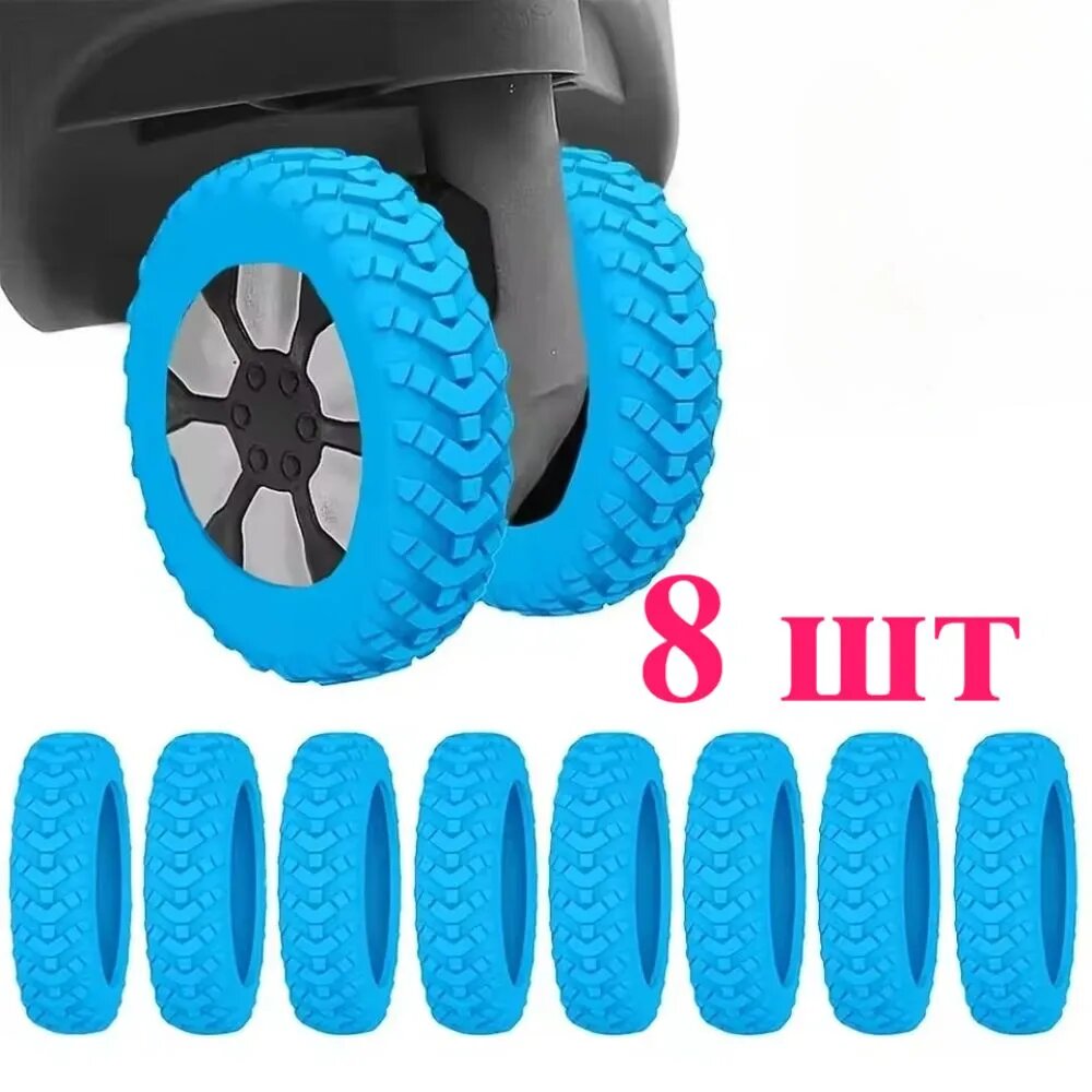 Фурнитура для чемодана