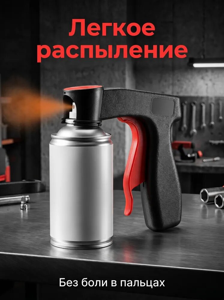 Пистолет для краскопульта