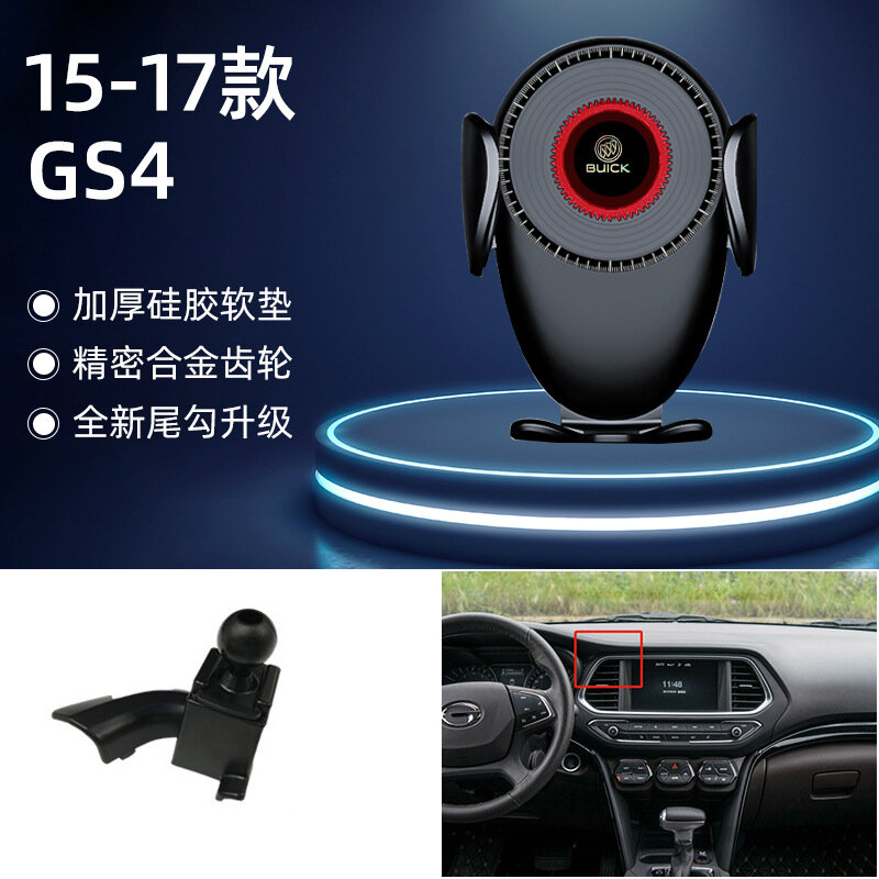 Гравитационный держатель для телефона в автомобиле GAC GS4 2015-2017 и GS4 EV 2017-2019, черный цвет, универсальная