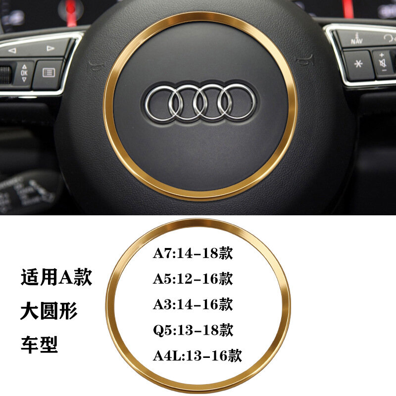 Декоративное кольцо для руля Audi A4L/A5/A6L/Q3/Q5/A3/A1 с блестящим эмблемой - Золотое Большое
