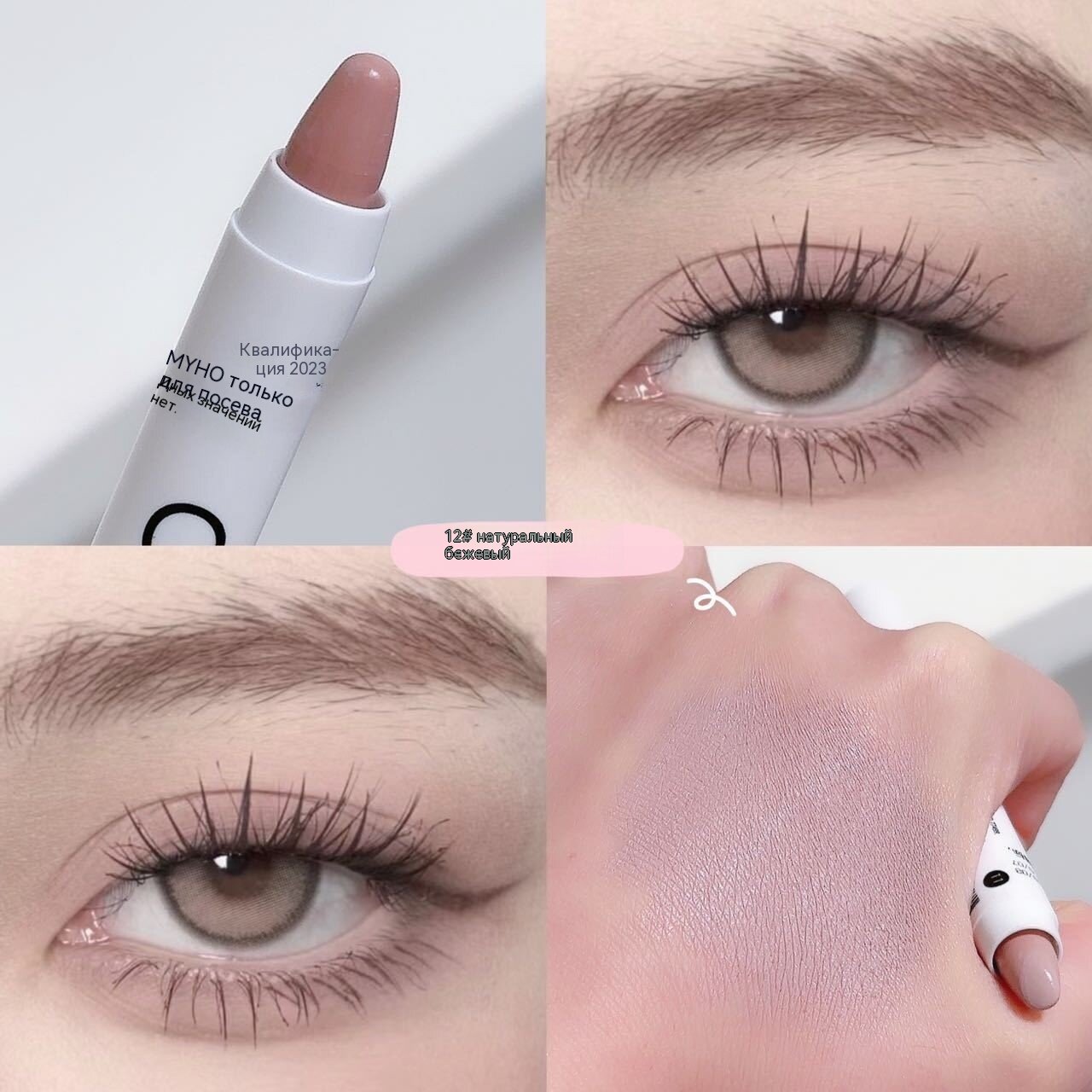 MYHO Lazy Silkworm Pen Monochrome Brightening Highlight Eyeshadow Pen Shimmer Finishing Touch 11# жёлтый рис