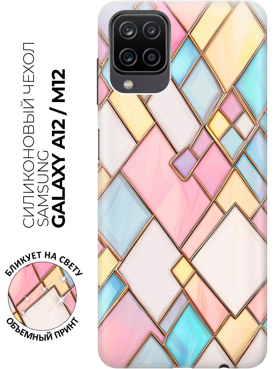 Силиконовый чехол на Samsung Galaxy A12 / M12 с принтом "Мозаика ромбов"
