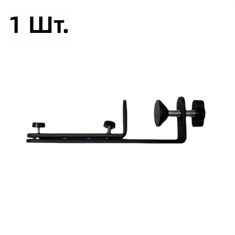 Многофункциональный настольный фиксирующий кронштейн для перфорированной панели, 1 шт, черный