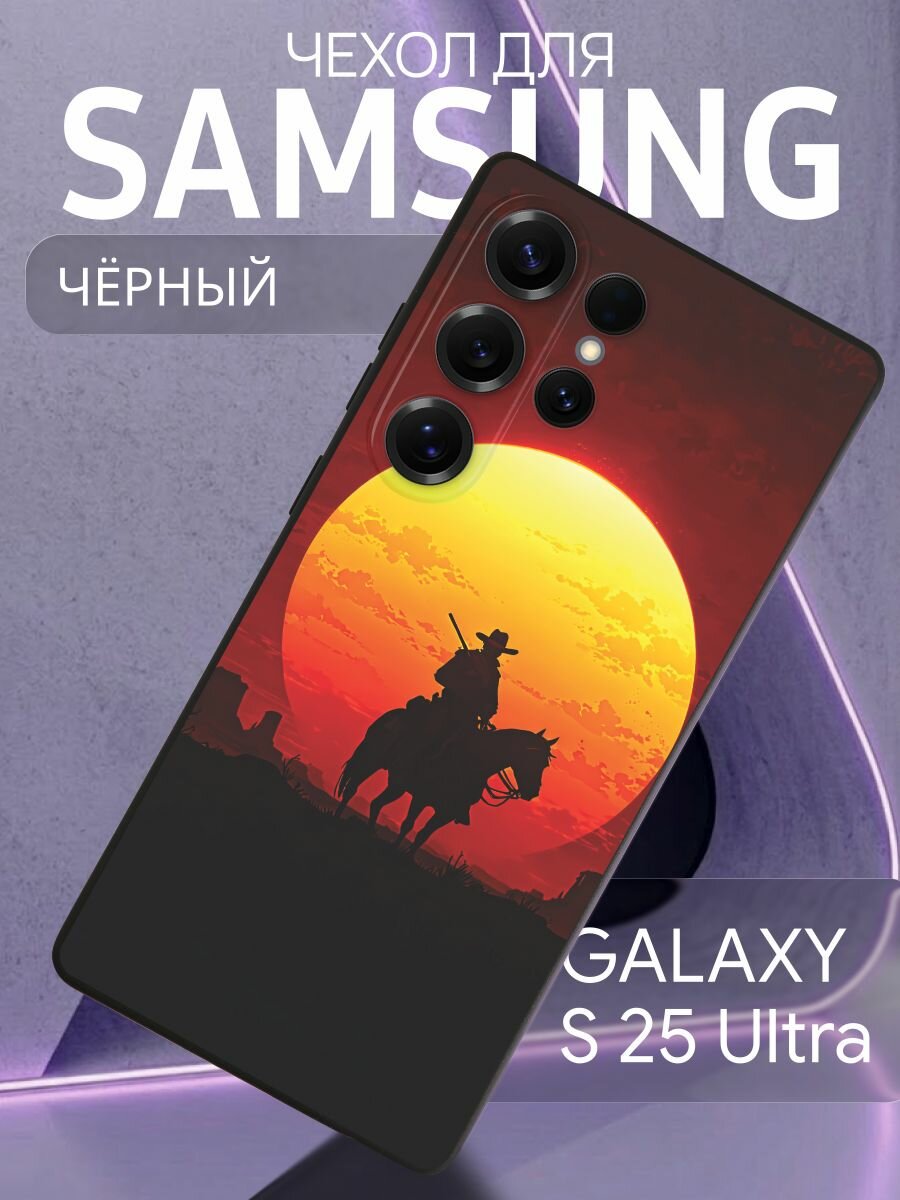 Чехол на Samsung Galaxy S25 Ultra Red Dead Redemption - Игра