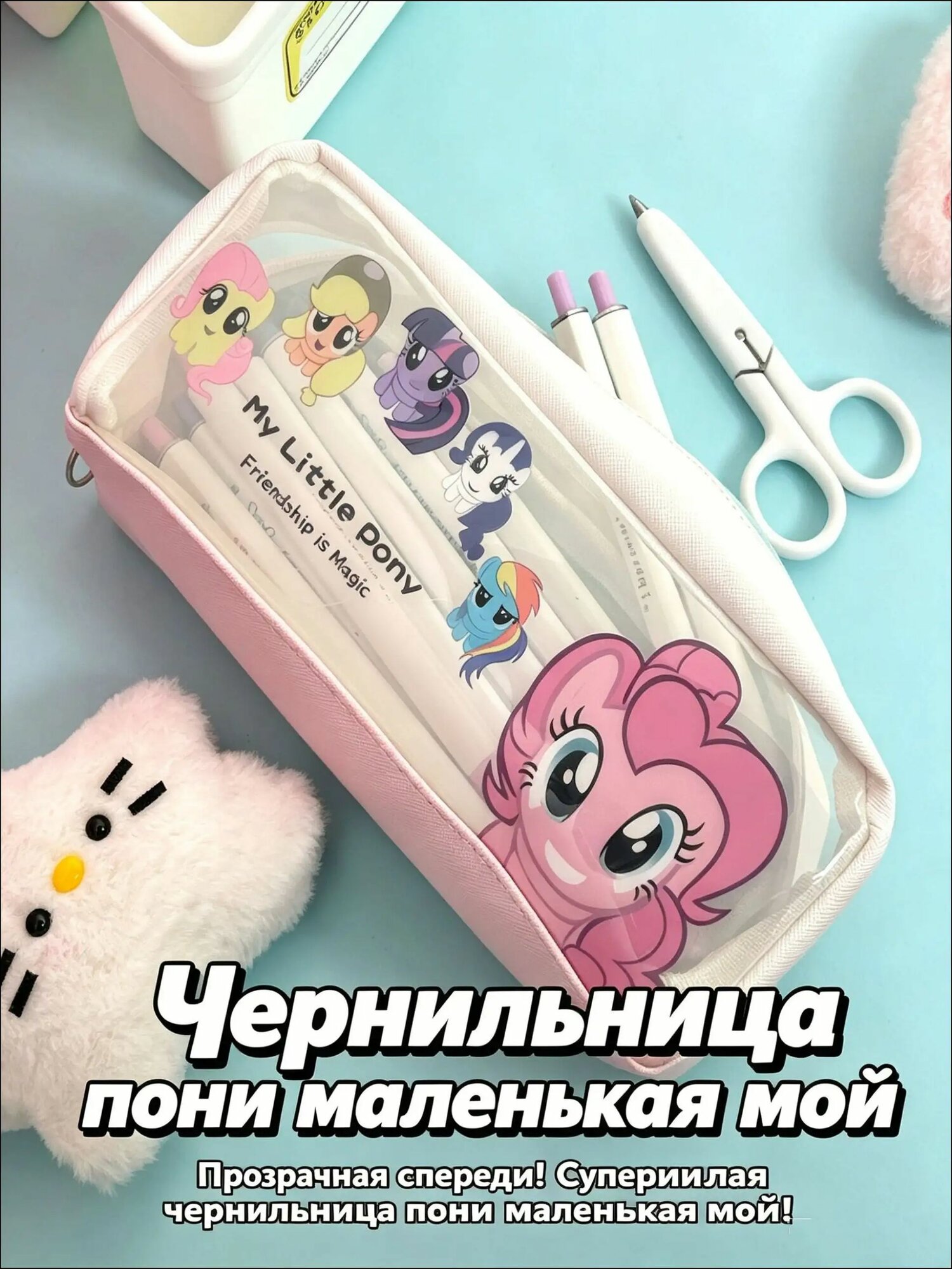 Школьный пенал-косметичка для девочек с 3 отделениями для перьевых ручек и карандашей с блестками,1 шт