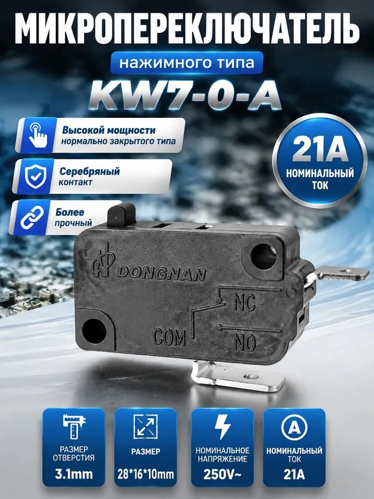 Запчасть для мойки высокого давления