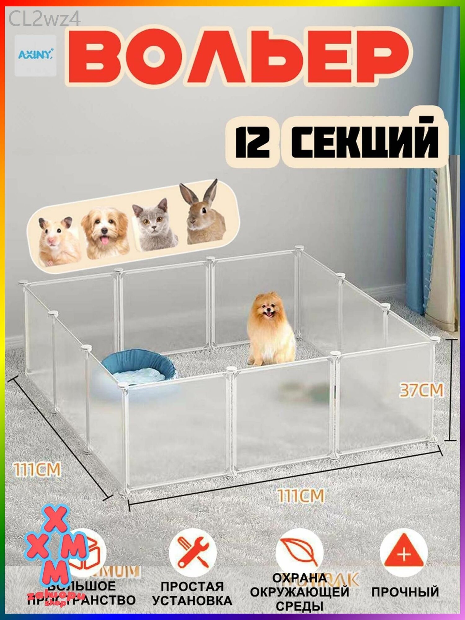 Voler dlya domashnih zhivotnyh v kvartiru bolshaya metallicheskaya skladnaya kletka bez dveri dlya