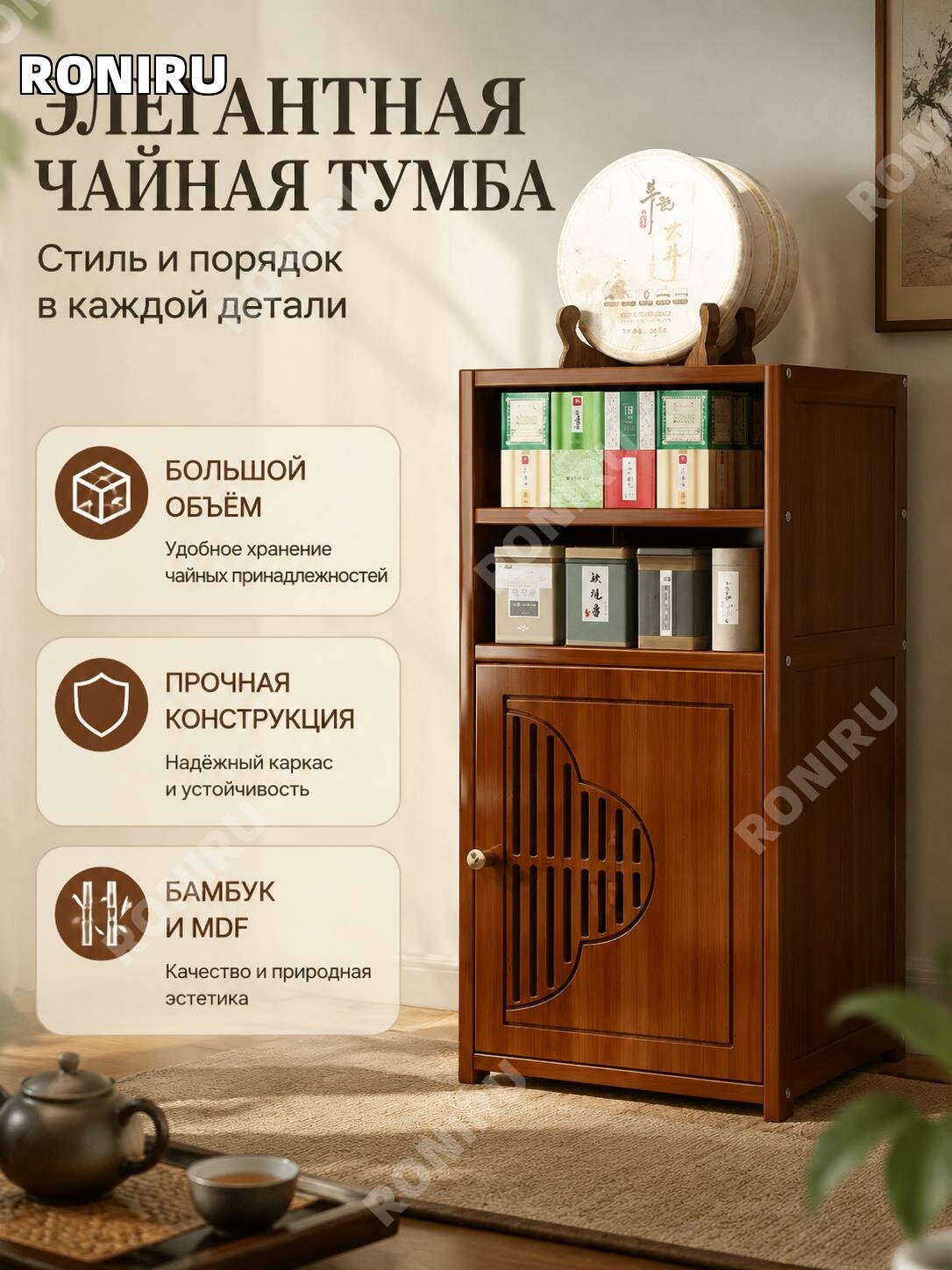 Трехъярусный напольный стеллаж с дверцей, бамбук и МДФ,35 см