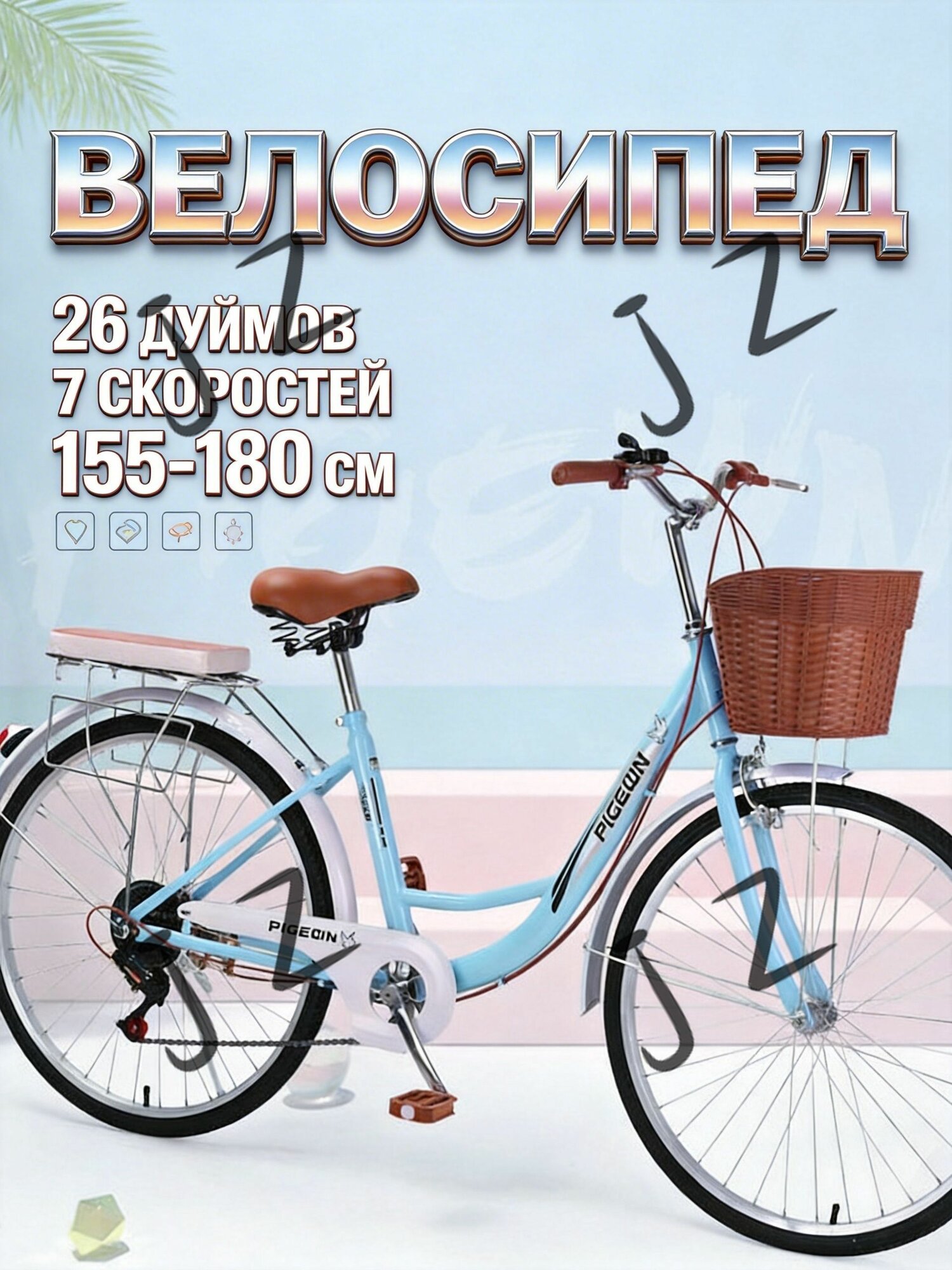Велосипед Fat-bike, Городской, SKU00206-jz