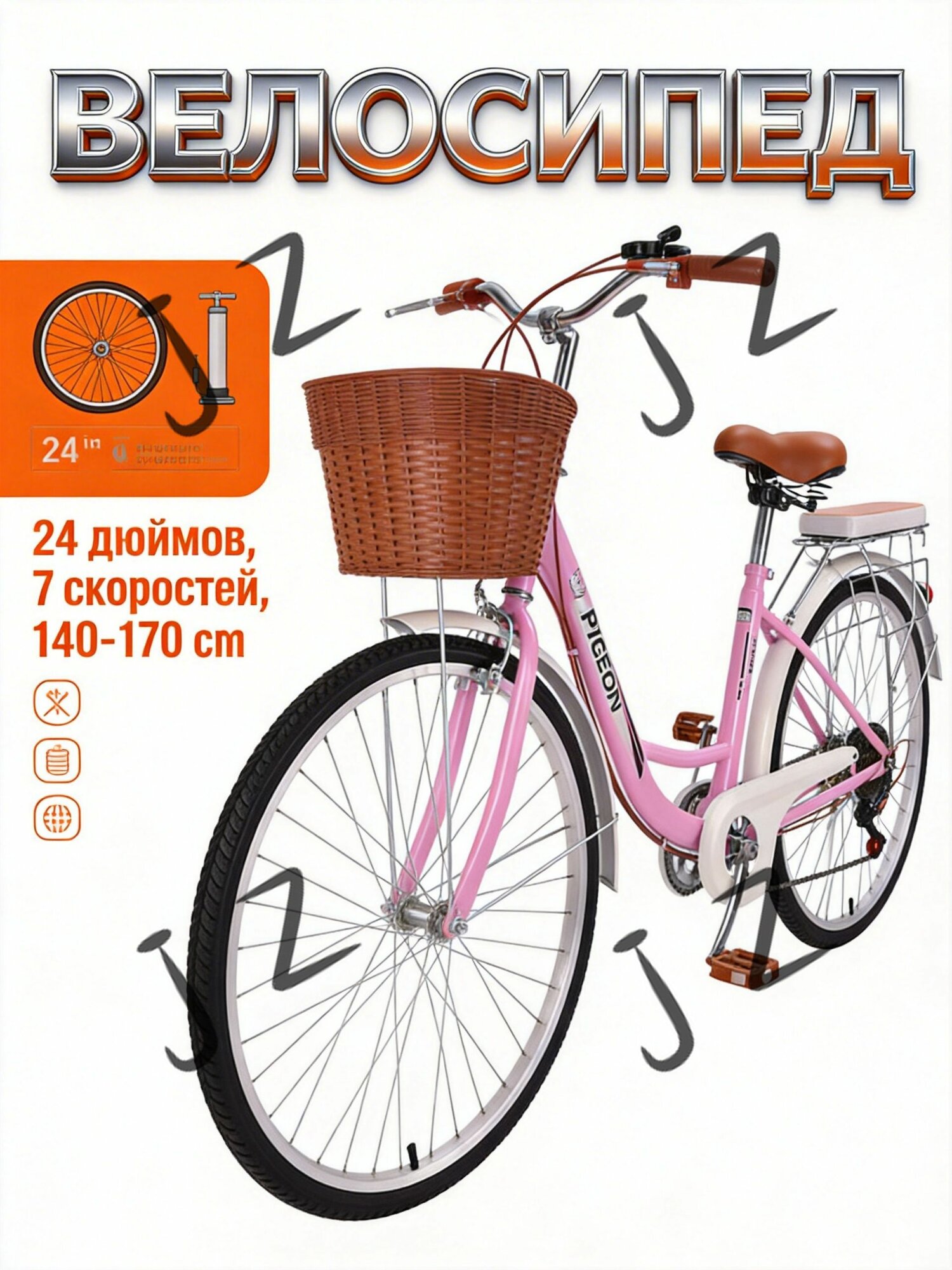 Велосипед Fat-bike, Городской, SKU00206-jz