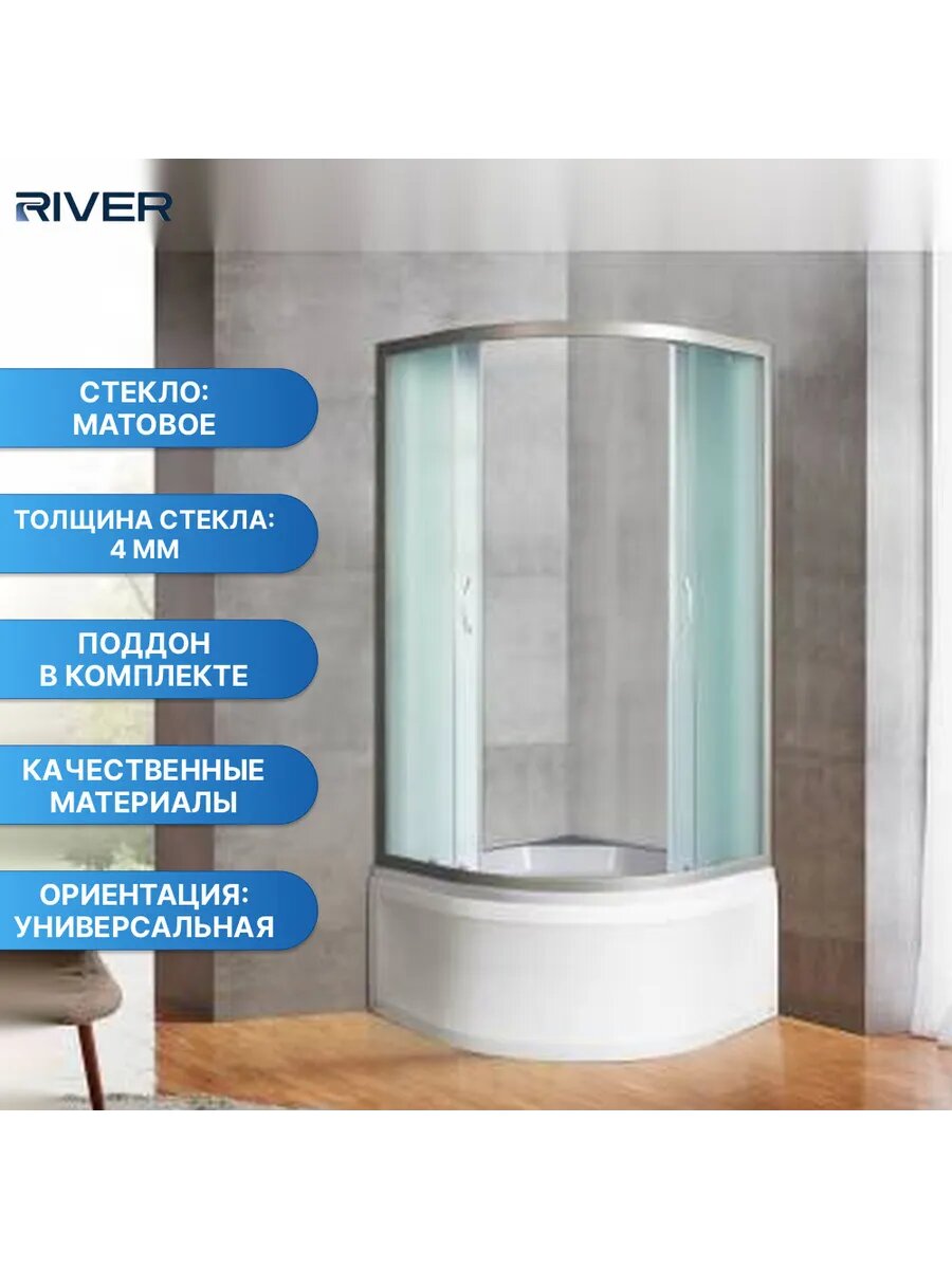 Душевой уголок River Don 80x80 MT 10000008302 с поддоном