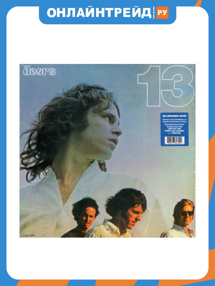 Виниловая пластинка Warner Music The Doors - 13 (50th Anniversary Edition)