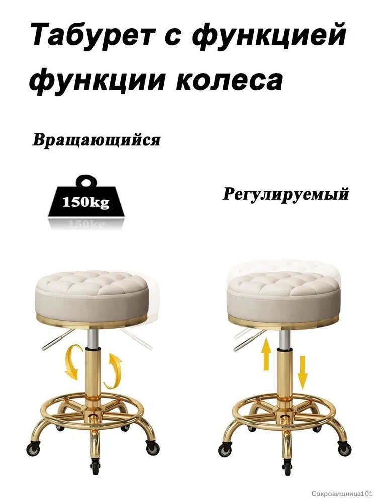 Стул мастера Белый, стул для визажиста, косметолога, на колесиках, регулируемый по высоте — фото 1